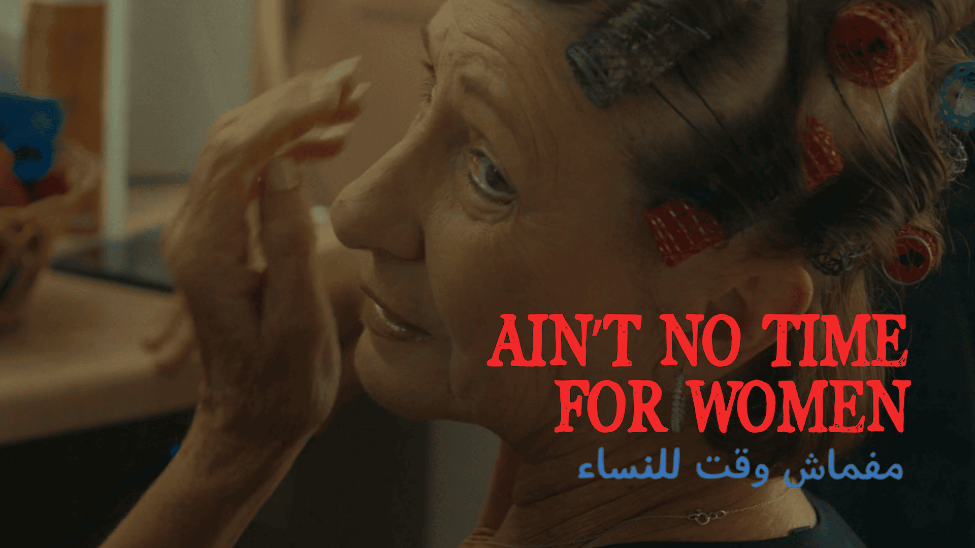 Short documentary films from around the world | 99.media